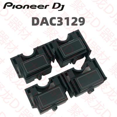 DAC3129先锋CDJ2000NXS2打碟机ABCD的HOTCUE外部塑料开关按键配件