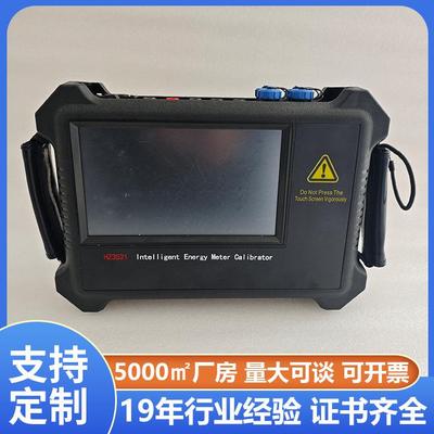 铧正Huazheng三相电能表现场校验仪手持式电能表效验仪价格