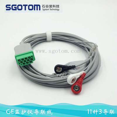 适用GE心电导联线 GE-B20 B30 B40 S/5监护仪心电导联线 11针三导