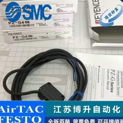 KEYENCE 光电开关 PZ-G42N PZ-G41N G51N G61N G62N G101N G102N