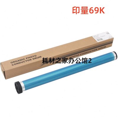 CET适用施乐 S1810  2010  2011  2420 2520 2110 2220鼓芯 刮板