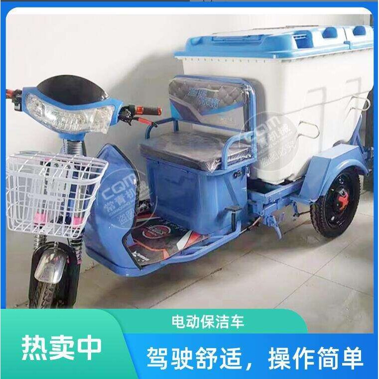 小型电动三轮环卫垃圾车市政街道保洁车垃圾收集树叶清扫保洁车