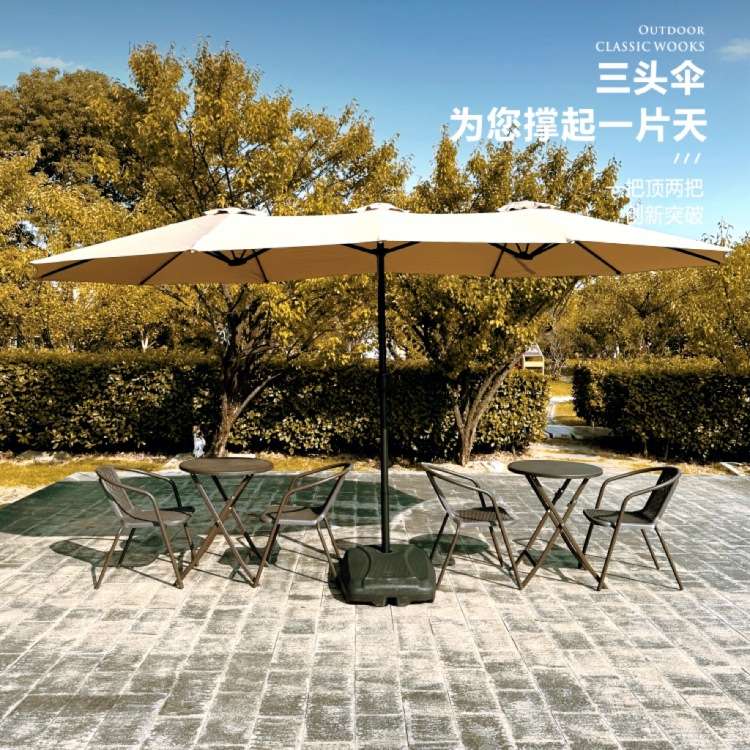 户外防雨遮阳伞广告伞庭院伞室外花园阳台大太阳伞摆摊商用双头伞