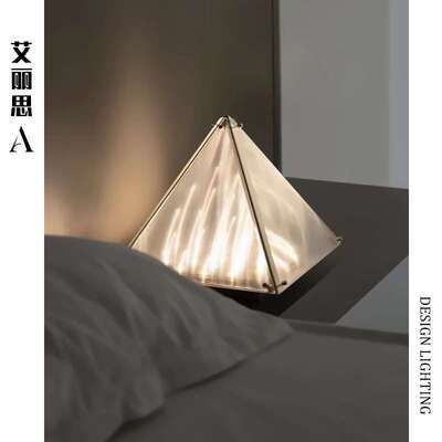 SingChan陈星宇台灯设计师款样板房卧室床头Fragment装饰艺术台灯