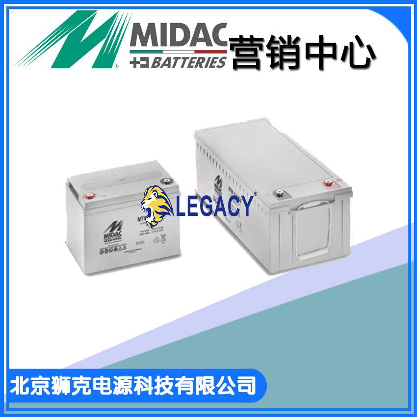 意大利MIDAC蓄电池MTM 12V42AH 12V100AH 12V250AH 12V80AH蓄电池