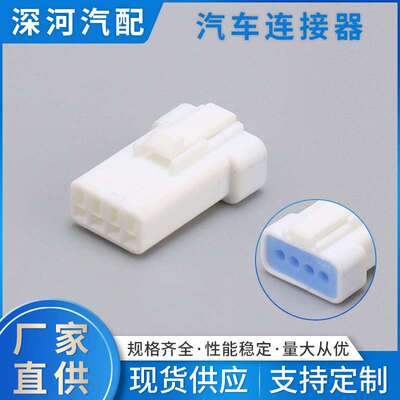 4孔连接器JST防水系列车用接插件护套04R-JWPF-VSLE线束连接器