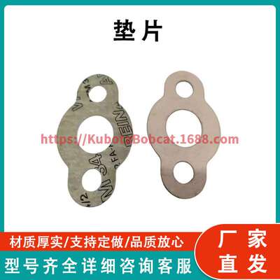 歧管垫片 Manifold Gasket 33-2805 兼容 Therm King