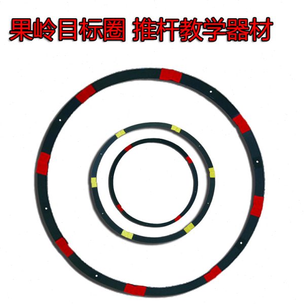 高尔夫果岭目标圈 推杆教学器材 推杆范围圈球场目标训练球迷用品