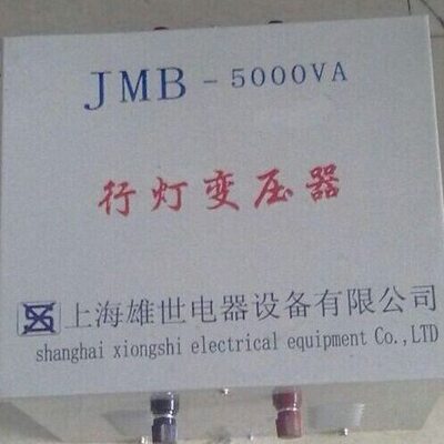 行灯变压器JMB-5KVA380/36地下室作工地专用5000W220V/220V36V