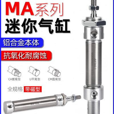 x505不锈钢迷你气缸x1/50x0x14025/x7/x020203216A亚德客0MASC25/