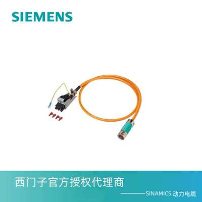 6FX6002-5LE00-1AD0预制功率导线从事编程  用于 1FL5 至 10Nm 4x