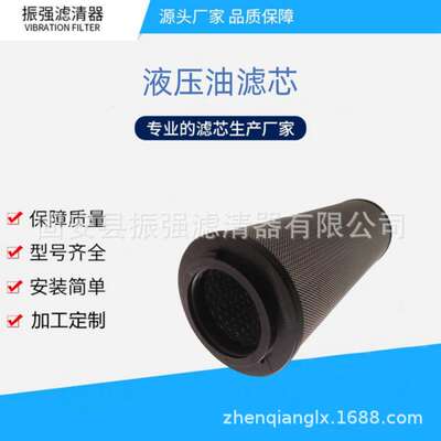 机油滤芯 Y-FPF-102-10-E-10 磨煤机回油过滤器滤芯
