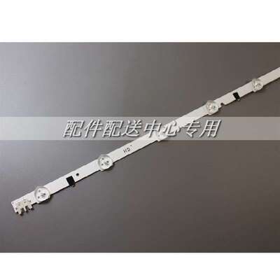 5条*UN32F5500AF 2013SVS32H D2GE-320SC0-R3 32寸背光灯条