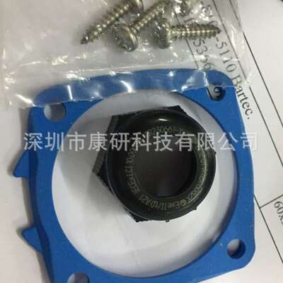 BARTEC航空插头 DXM1 2518015  1P+N+E  250V AC 07-8101-5110