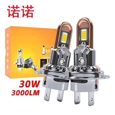 热销新款led大灯前照灯30W直插远近一体S560高亮白光前置12v24v