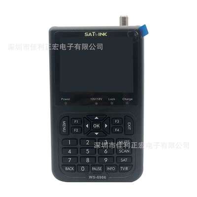 Satlink WS6906寻星仪WS-6906