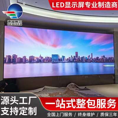 LED display screen ledLED Transparent DisplayP3led屏