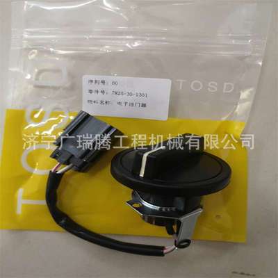 机械配件PC-6油门旋钮7825-30-1301 挖掘机配件