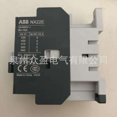 现货ABB交流中间继电器N22E 220V-230V 50Hz / 230-240V 60Hz