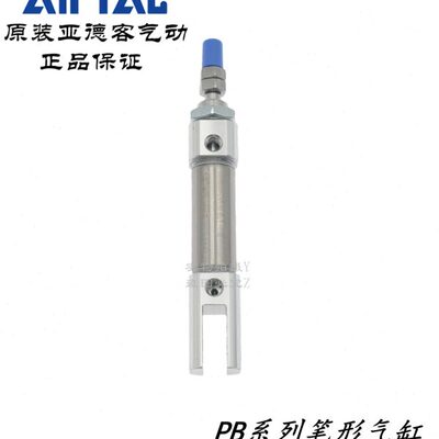 形CX12X BPB2JSCBBP亚德客P124012X30  12XSCB气缸CDPBBB笔30CD40