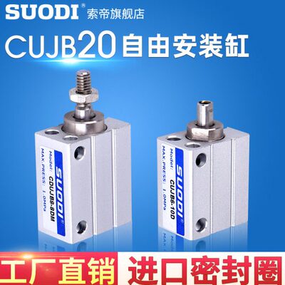 25D气缸自由/*20C/SBCDDBD3015D/10D安装UU//--JJ小型DM/20D5