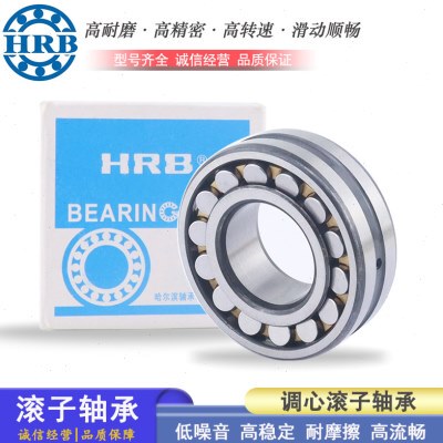 哈尔滨铜保持器调心滚子轴承 22213 22214 22215 22216CA/CAK/W33