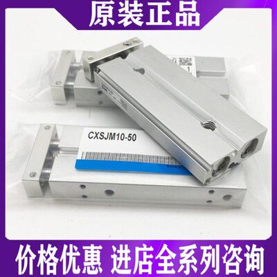 双杆0//SCX/10/S//1015/-6JM/30CX7550J10/15202540气缸L/