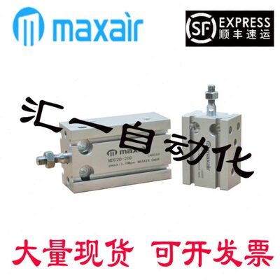 U-40-6D25/10-MDU迈斯-MAX-气缸-15M尔自由/20AIR5安装30-10-50艾