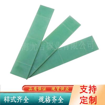 莱宝真空泵叶片油泵叶片SV630真空油泵叶片树脂片规格全