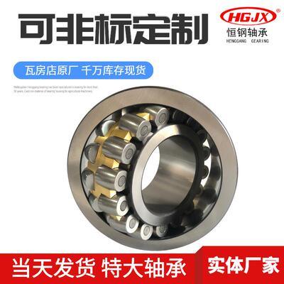 厂家直供 加厚非标尺寸 23328MB MBK 破碎机振动筛 调心滚子轴承