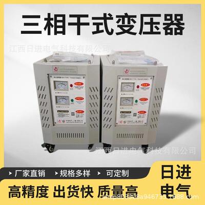 远距离电压低隧道升压增压三相变压器300V330V340V350V升380V400V