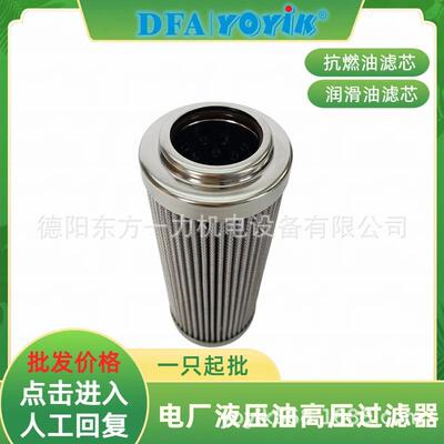 密封油泵出口滤芯MKW28AT001出口压力大YOYIK厂家