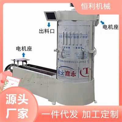 恒利机械厂家供碾米机壹吨去石甩干洗麦机XMS50型不锈钢设备