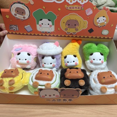 微次元正版一二和布布毛绒挂件盲盒包包挂件可爱女生日新年礼物