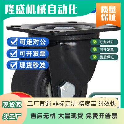 CHJ/A重型CKZJ50/S50万向脚轮C-CSHN75-N/CHJS/CHJSS65-H/S75/s65
