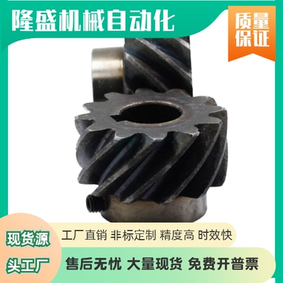 模螺旋齿轮VNB01/02/03/4/11/12/3/4/5/2/3/24-1.0/1.5/2.0/2.5/3