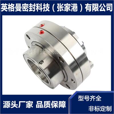 NLT500-570*4S机械密封 M43K/125-ES010机械密封 厂家直供