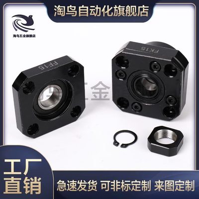 61230L固定侧支持侧 滚珠丝杠 -010  125 15B支撑座 3200E 8   11