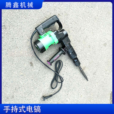 Z1G-YL-0810电镐 手持式水电安装镐锤 大功率拆墙破混凝土冲击钻