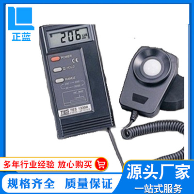 照度计温度检测仪TES-1330亮度计照度表