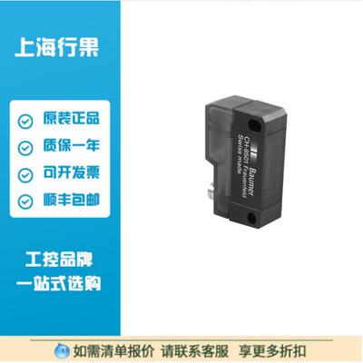 堡盟BAUMER反射板式传感器 FPDK 14P5101/S35A 11001138