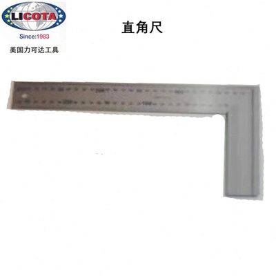 美国力可达工具LICOTA进口高精度不锈钢直角尺30cm/CMT-50300