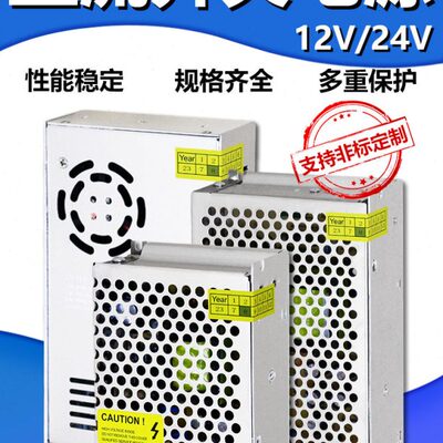变压器24v转换a1开关电源10伏变5a2a盒5v5a直48v流适配稳压22012v