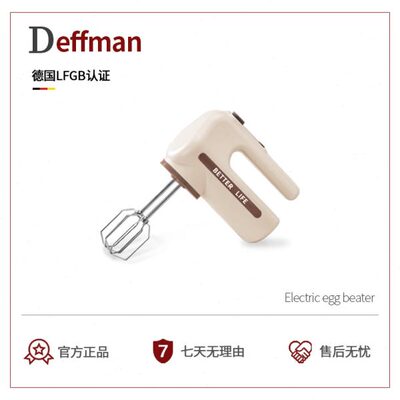 烘焙aDe发搅拌机打蛋糕fm小型搅拌器手持fn奶油打蛋器电动家用