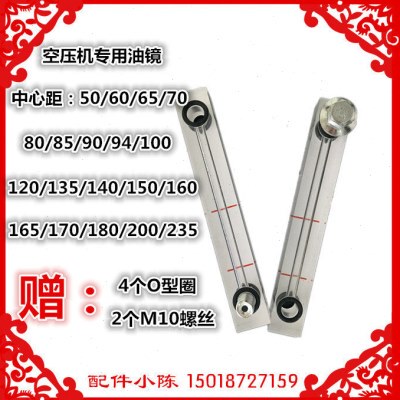 现货康可尔稳健德励屹艾高捷美斯JMS-30空压机油视镜中心距85油镜