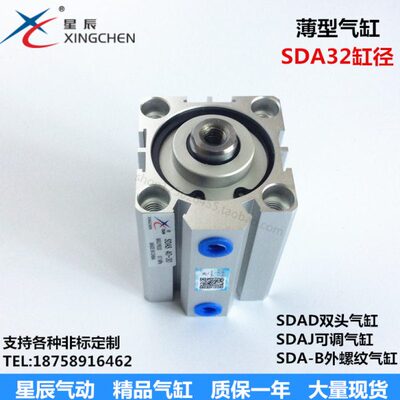 25//型//30//气动//105气缸/1520S45SD-500/10A340薄-2星辰/3575