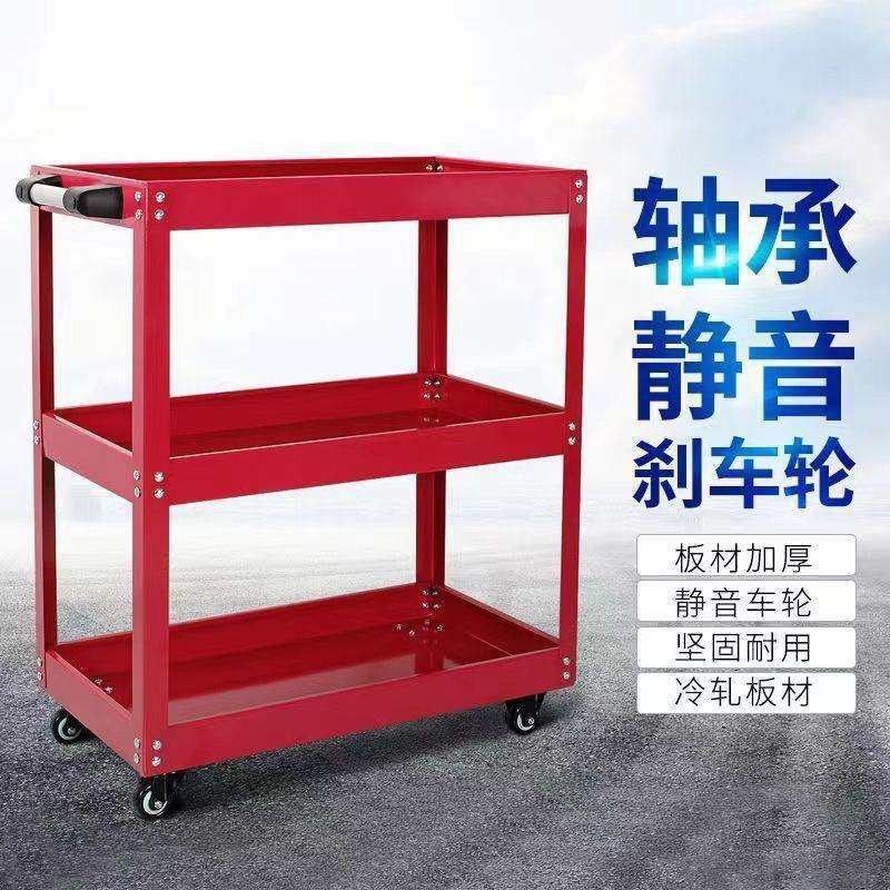 汽修维修工具车三层手推车多功能零件车五金移动修车架子层其它