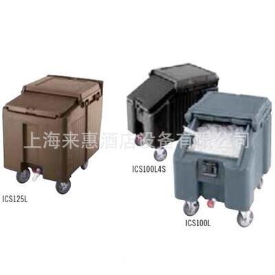 金宝CAMBRO餐饮设备 ICS125L-131 低型储冰车(深褐色)