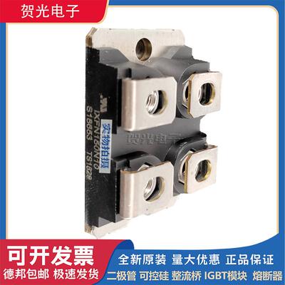 IXFN150N10/65X2/140N30P/IXFN160N30T/IXFN170N10/25X3 二极管