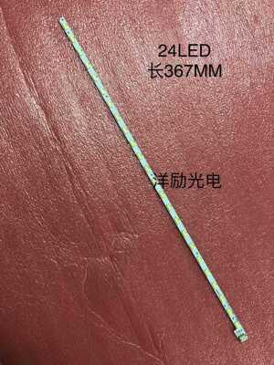 29寸LED29Ｋ200V290B1-LE1-TLEM5屏V290BJ1-LE1